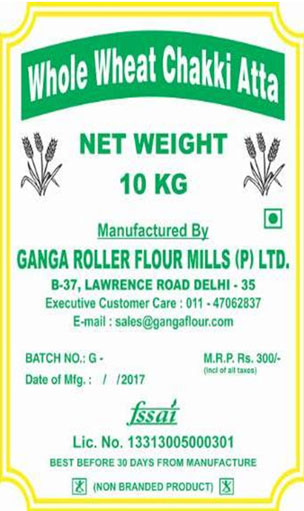Ganga Flour Mills